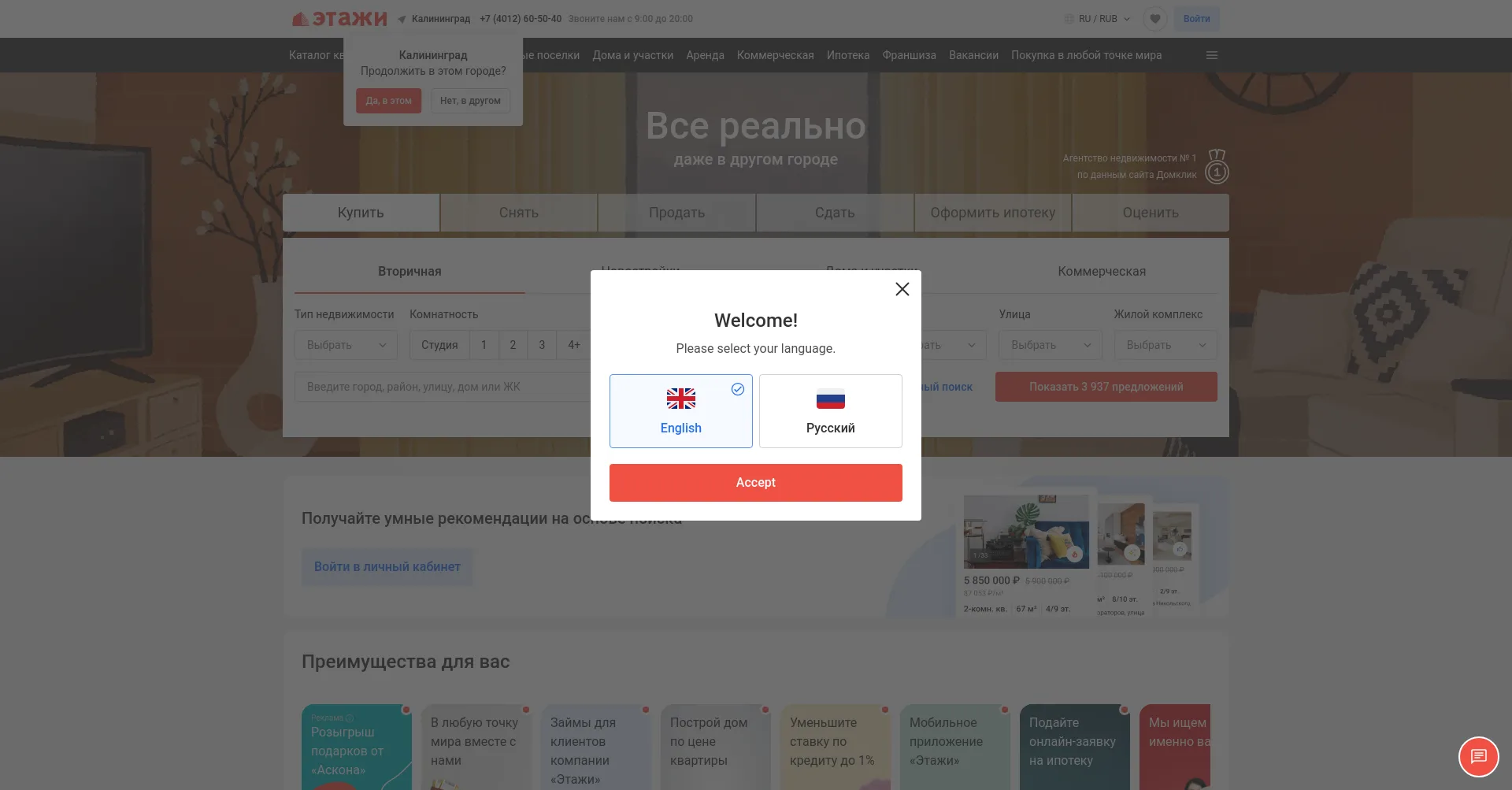 Etagi Comentários – Etagi.com é Seguro e Confiável?